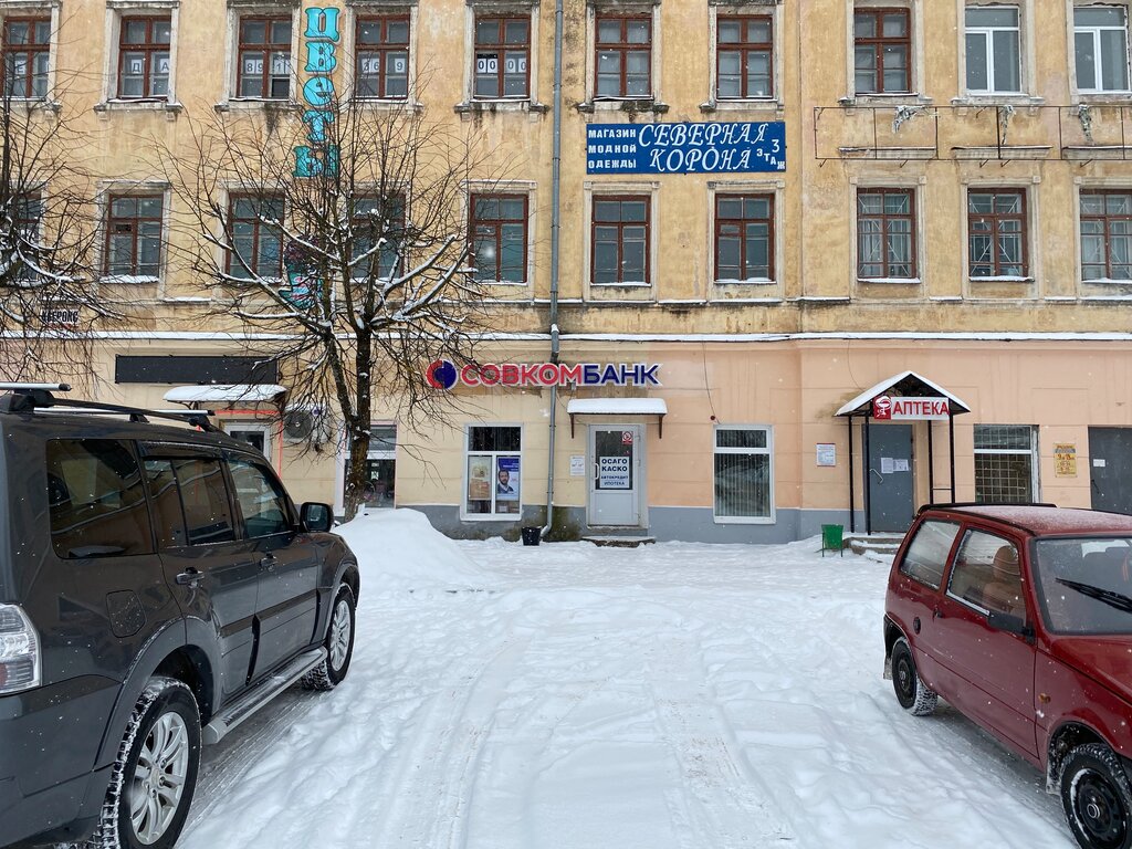 Banka Sovkombank, Opochka, foto