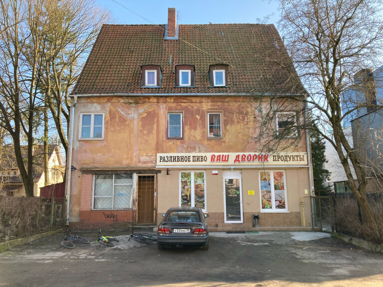 Market Ваш Дворик, Kaliningrad, foto