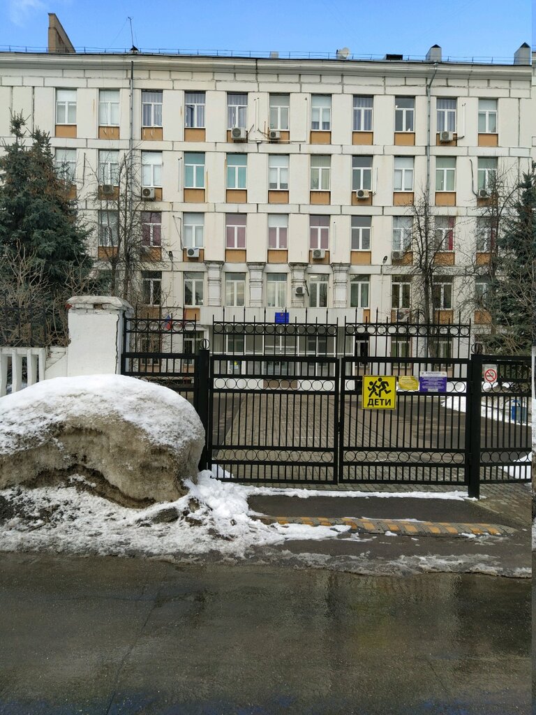 Ortaokul Школа № 1375, здание № 7, Moskova, foto