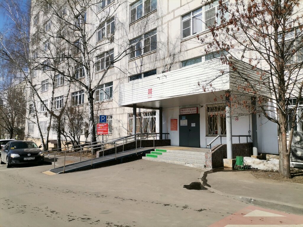Hastaneler ГКБ им. В.В. Вересаева, Корпус № 10, Moskova, foto