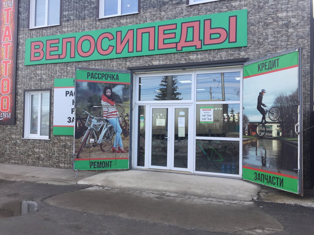 Bisiklet mağazaları Veloray, Ulyanovsk, foto