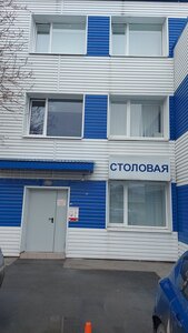 BorsChi (Uralskaya ulitsa No:1), kantin, yemekhane  Sredneuralsk'tan
