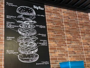 RusBurg (ulitsa 50-letiya Komsomola No:22А, Kineshma), fast food  Kineşma'dan