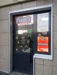 Pinta Market (Stabilnaya ulitsa No:3с1), bira dükkanı  Rostov‑na‑Donu'dan