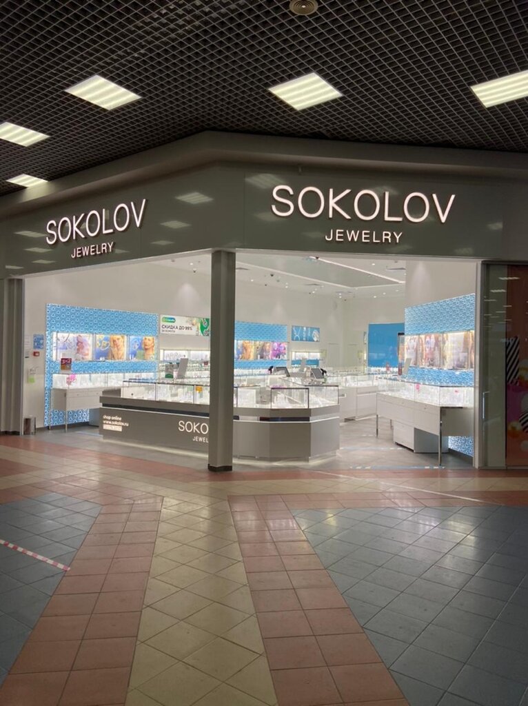Kuyumcular Sokolov, Moskova, foto