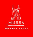 Milla (Zagorskaya Street No:32А), i̇ç giyim ve mayo mağazası  Dmitrov'dan