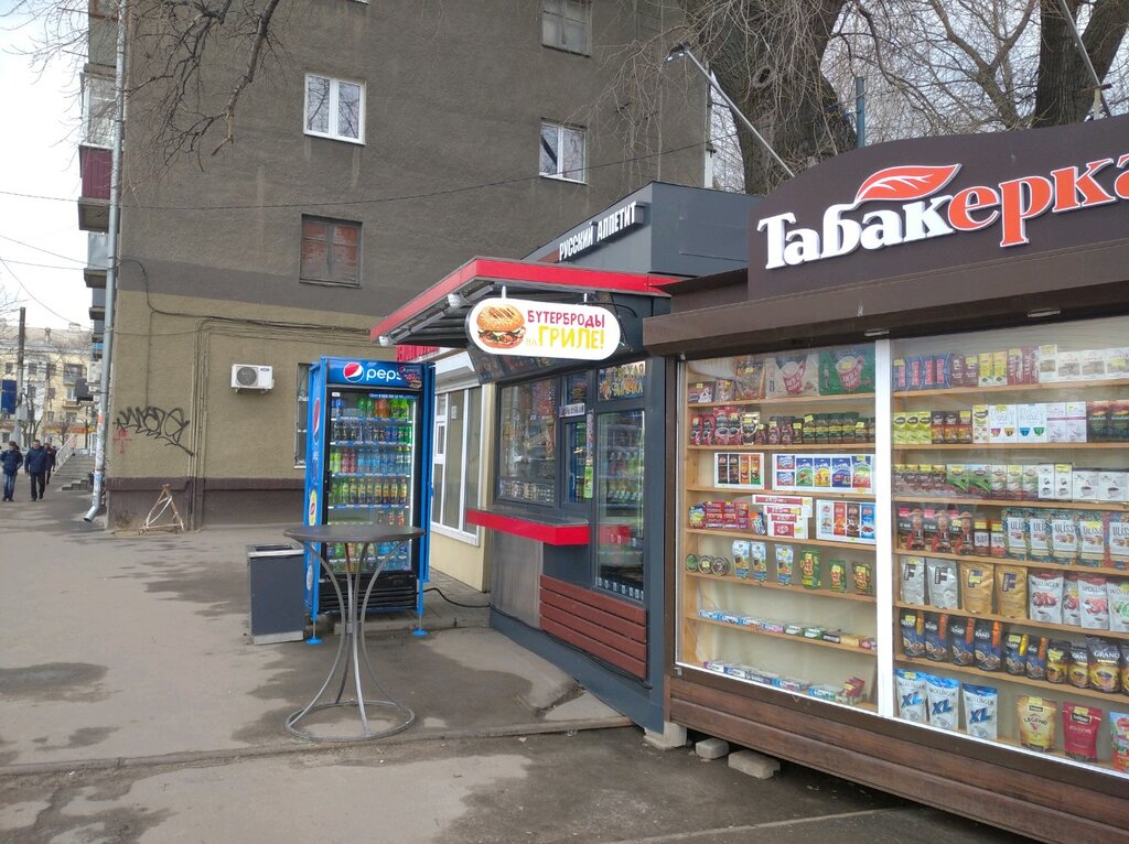 Fast food Русский Аппетит, Voronej, foto
