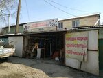 Hardware store (Radıshev kóshesi No:22А), yapı mağazası  Almatı'dan