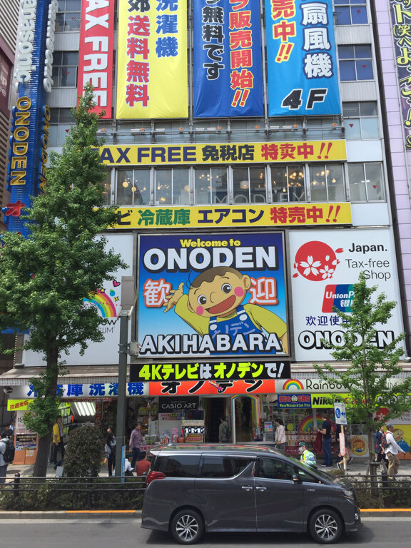 Seyahat acenteleri Fuji Travel, Moskova, foto