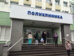 Клинико-диагностическая лаборатория (Blagodatnaya ulitsa No:170к4), hastaneler  Rostov‑na‑Donu'dan
