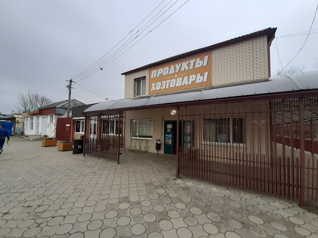 Mini-market Смешанные товары, Krasnodarski krayı, foto