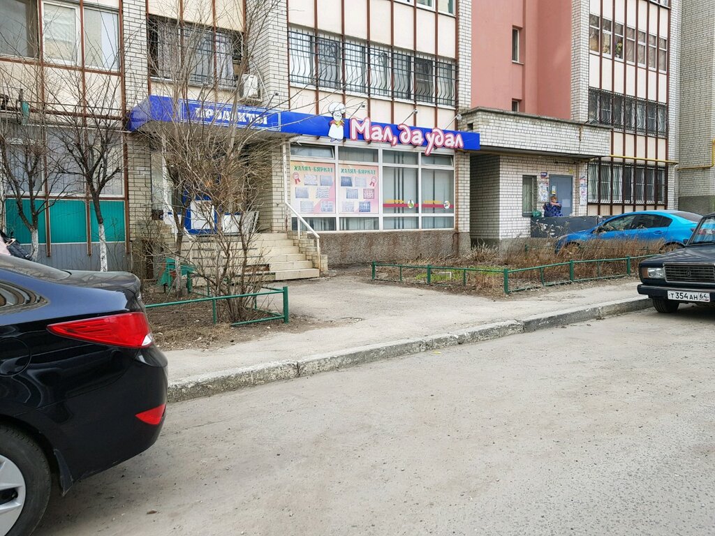Market Мал, да удал, Saratov, foto