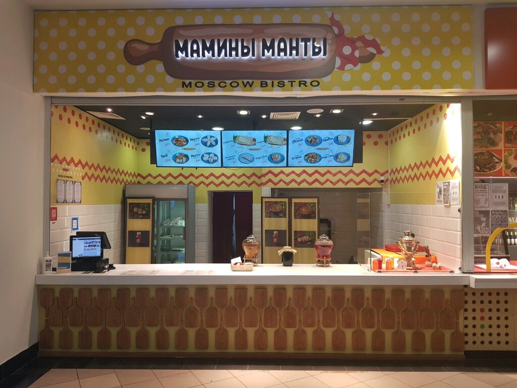 Fast food Maminymanty, Moskova, foto
