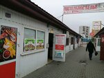 Артпостель (Brest, Pawdniovy Ushod Microdistrict, Pawdniova-Ushodni Microdistrict № 4), ev tekstili mağazaları  Brest'ten
