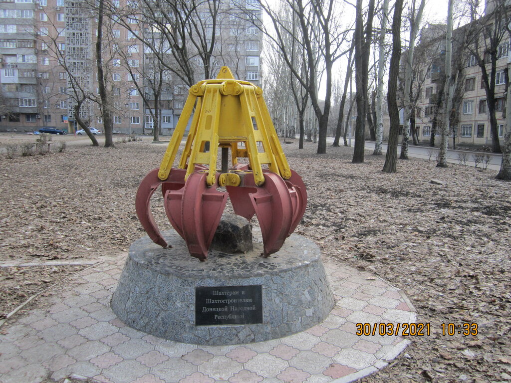 Turistik yerler Памятный знак шахтёрам и шахтостроителям Донбасса, Donetsk, foto