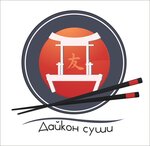 Daykon (Trolleynaya Street No:14), suşi ve asya ürünleri  Novosibirsk'ten