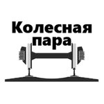 Мосгаранткомплект (Aviatsionnaya Street No:79Б), demiryolu ekipmanları  Moskova'dan