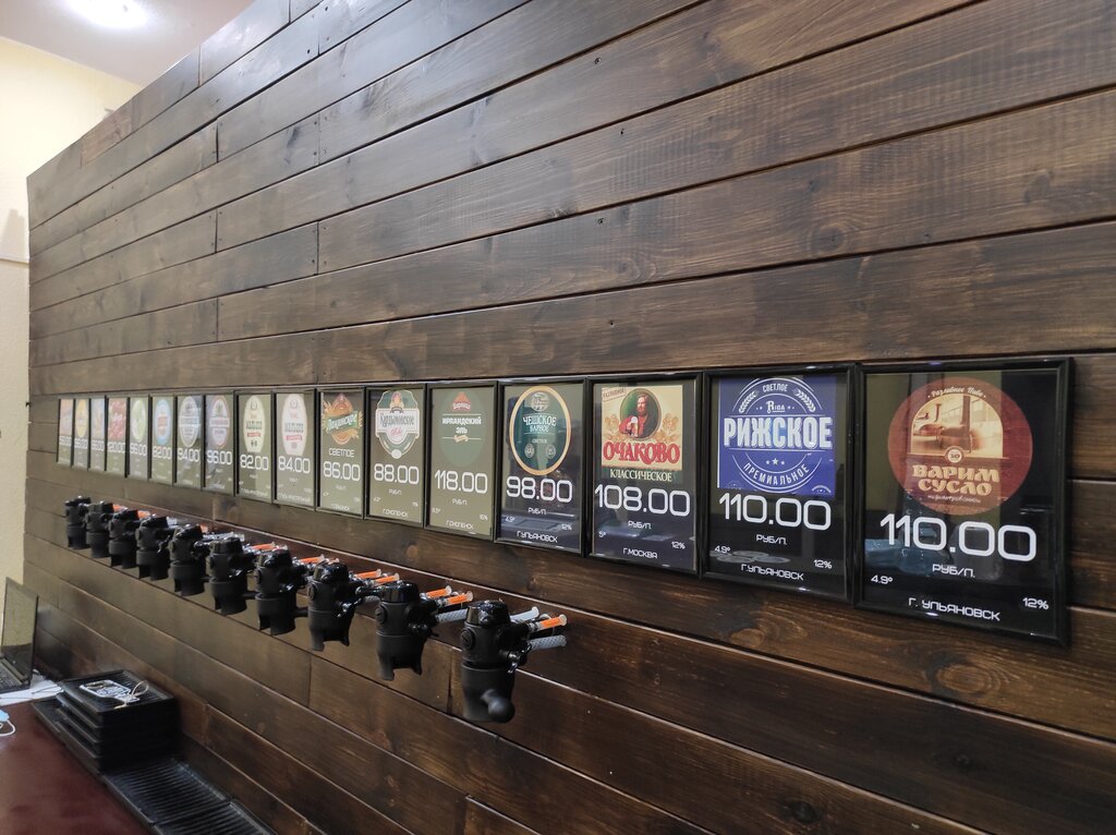 Bira dükkanı On taps 33, Vladimir, foto