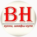 Best House (Sibirsky Tract No:57К), mutfak mobilyaları  Yekaterinburg'dan