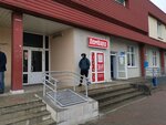 Бутик соблазна (Pushkina Avenue No:28), erotik shoplar  Minsk'ten