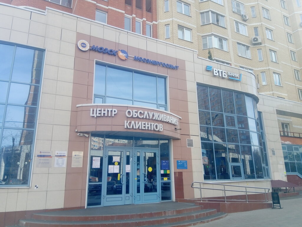 Banka VTB Bank, Moskovski, foto