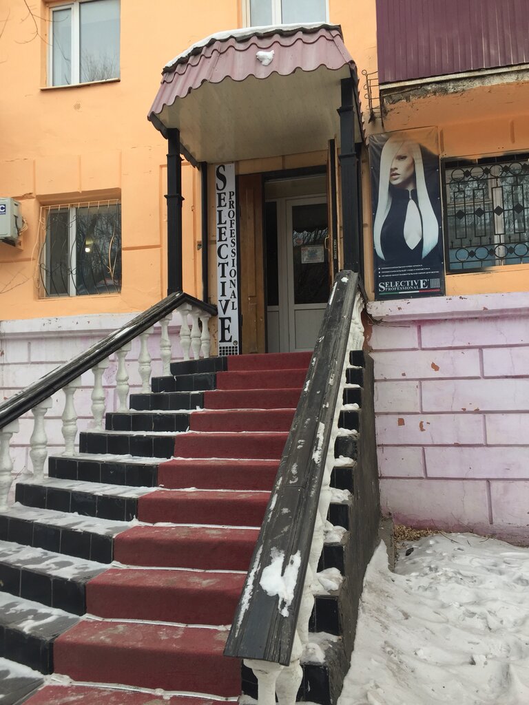 Kuaförler Selective, Jezkazgan, foto