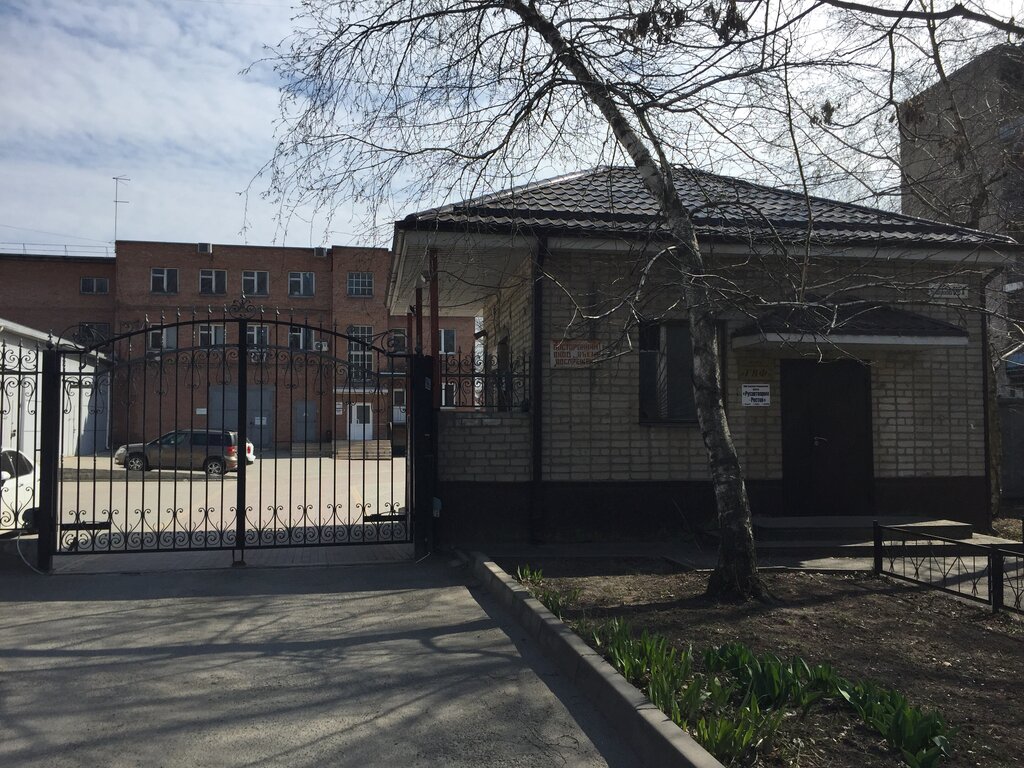 Otobüs tamiri ve satışı Rusavtoprom-Rostov, Rostov‑na‑Donu, foto