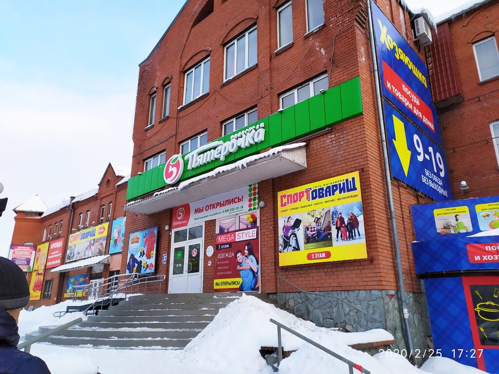 Spor mağazaları Sporttovarishch, magazin, Gorno‑Altaysk, foto