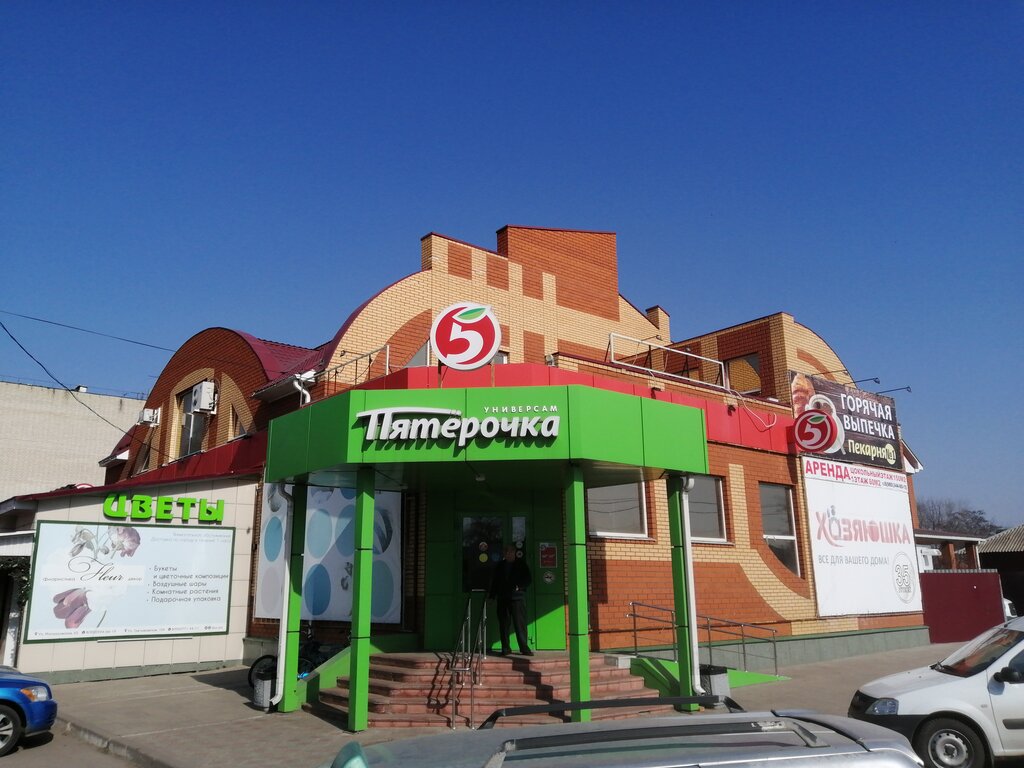 Ekmek fırını Пекарня № 1, Borisoglebsk, foto