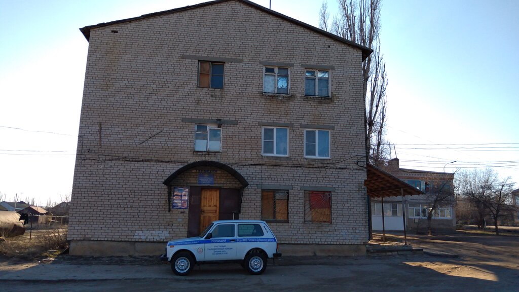 Polis merkezleri Участковый пункт полиции, Dubovka, foto