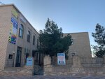I Study (Hofiz Tanish Bukhoriy Street No:8), eğitim merkezleri  Buhara'dan