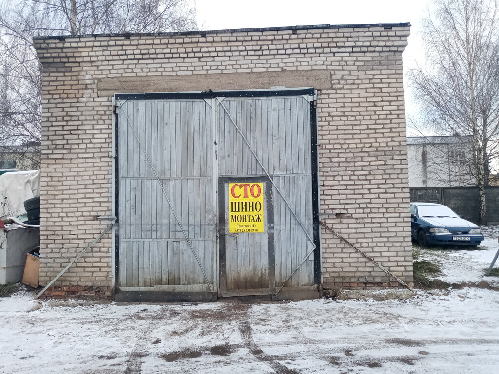 Otomobil servisi СТО-шиномонтаж, Zaslavl, foto