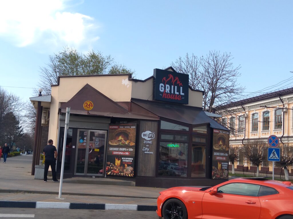 Kafe Grill House, Armavir, foto