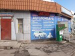 Altyn taga (Jetısu oblysy, Taldykorgan, Gawhar Ana street), kredi karşılığı araç rehini  Taldıkorgan'dan
