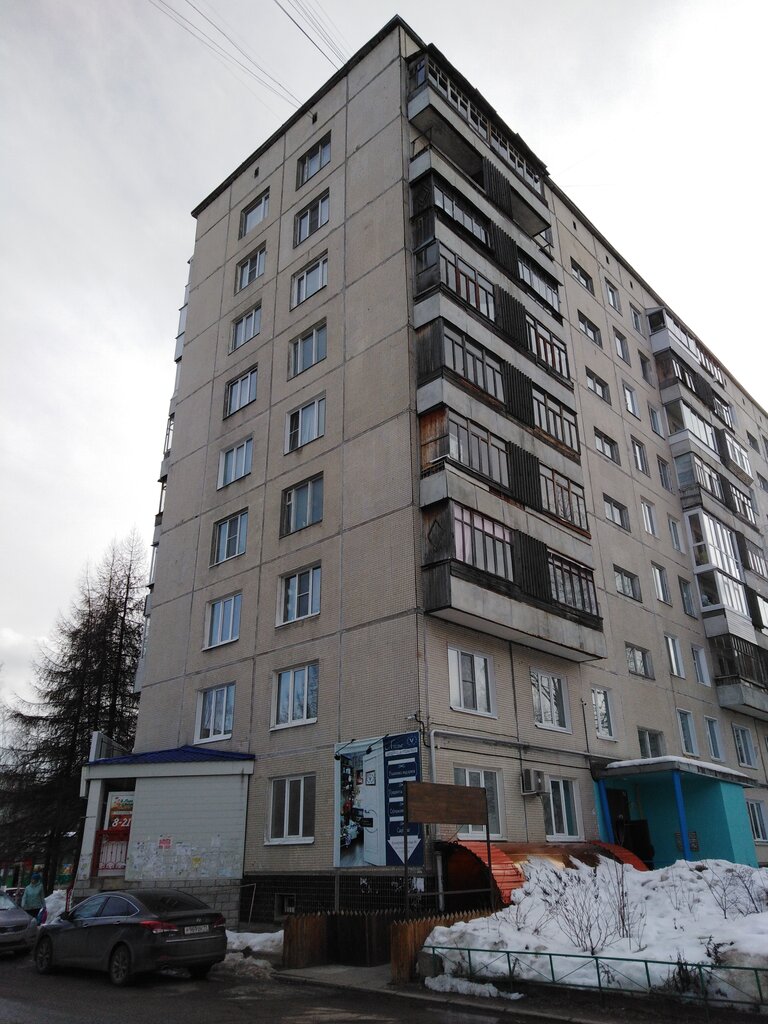 Paketleme malzemeleri firmaları Ателье дизайна и упаковки, Syktivkar, foto