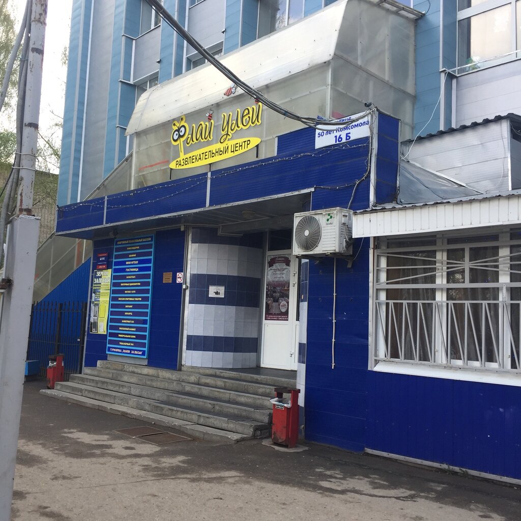 Masaj salonları Массаж, Pereslavl‑Zalesski, foto