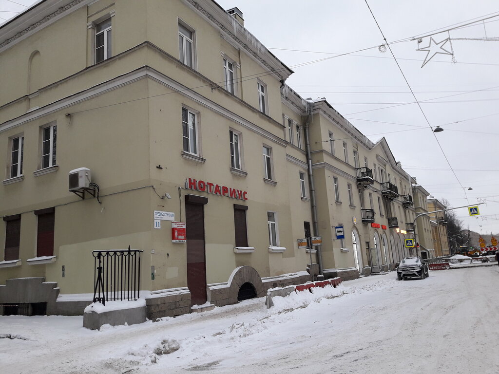 Noterler Notarius Morozov V.Yu., Saint‑Petersburg, foto