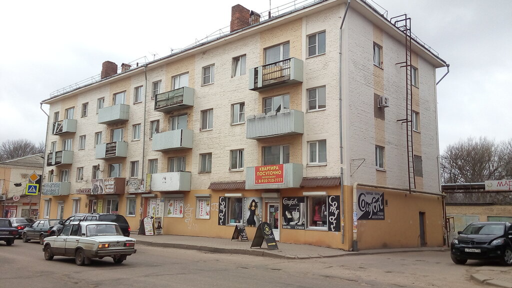 Çocuk oyunları ve oyuncakları Калейдоскоп, Roslavl, foto