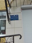 Междуреченское отделение Городской совет ветеранов (ulitsa Yudina No:1), sivil toplum kuruluşları  Mejdureçensk'ten