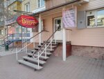 Buduar (ulitsa Kosmonavtov No:7), güzellik salonu  Yujnouralsk'tan