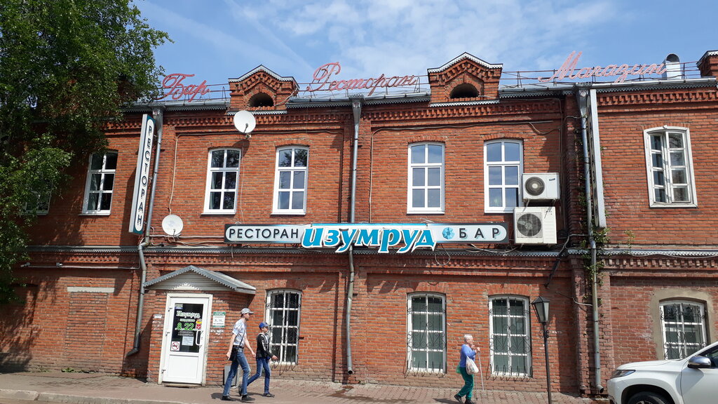 Restoran Изумруд, Vologodskaya oblastı, foto