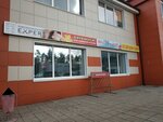 Magazin professionalnoy kosmetiki (Institutskaya ulitsa No:27А, Shchyolkovo-3 Microdistrict), kozmetik ve parfümeri mağazaları  Şçolkovo'dan