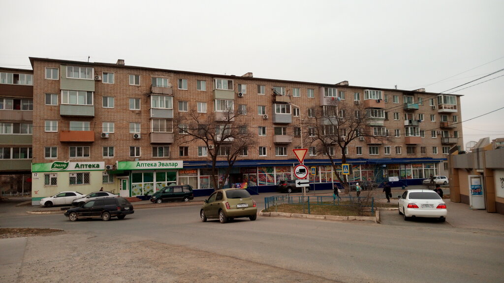 Eczaneler Evalar, Bolşoy kamen, foto