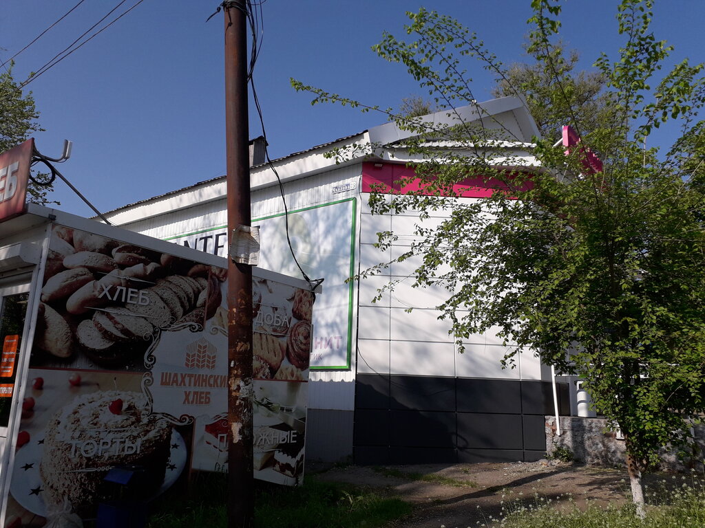 Ekmek fırını Шахтинский Хлеб, Şahty, foto