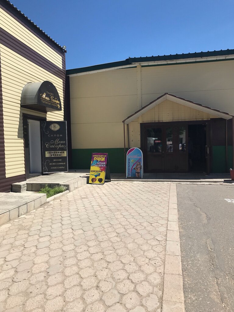 Şapka satan mağazalar Солнцезащитные очки, Slavgorod, foto