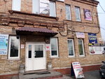 Елеон (Lugovaya street No:30), çöp hizmetleri  Vladivostok'tan