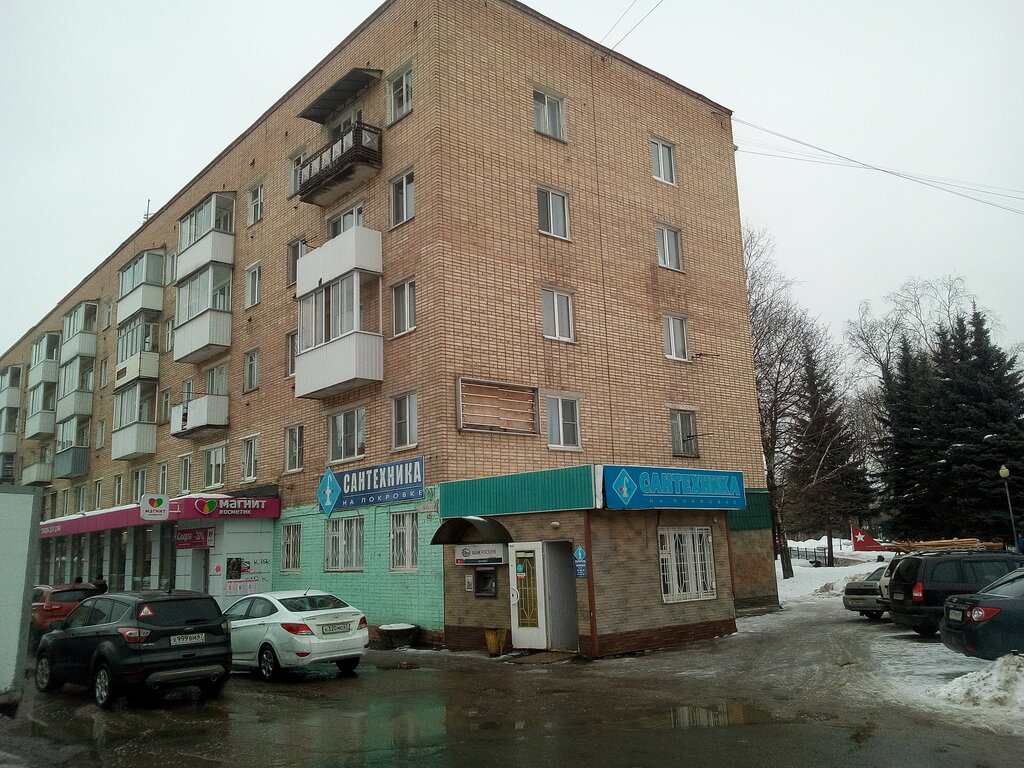 ATM'ler Bank Rossija, Smolensk, foto