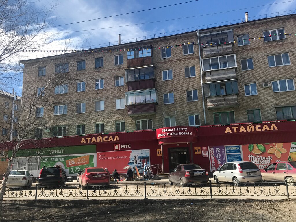 Cep telefonu ve aksesuarları satış mağazaları MTS, Sibay, foto