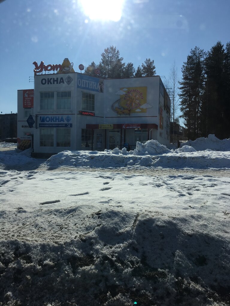 Çocuk mağazaları Солнышко, Kostomucsha, foto