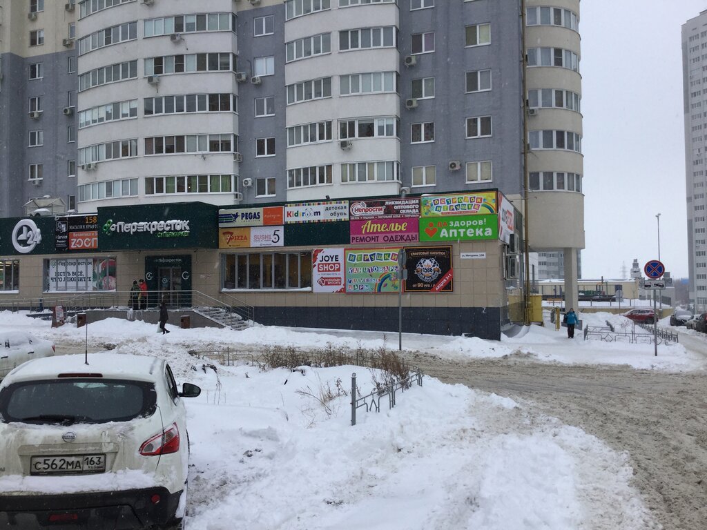 Seyahat acenteleri Pegas Touristik, Samara, foto